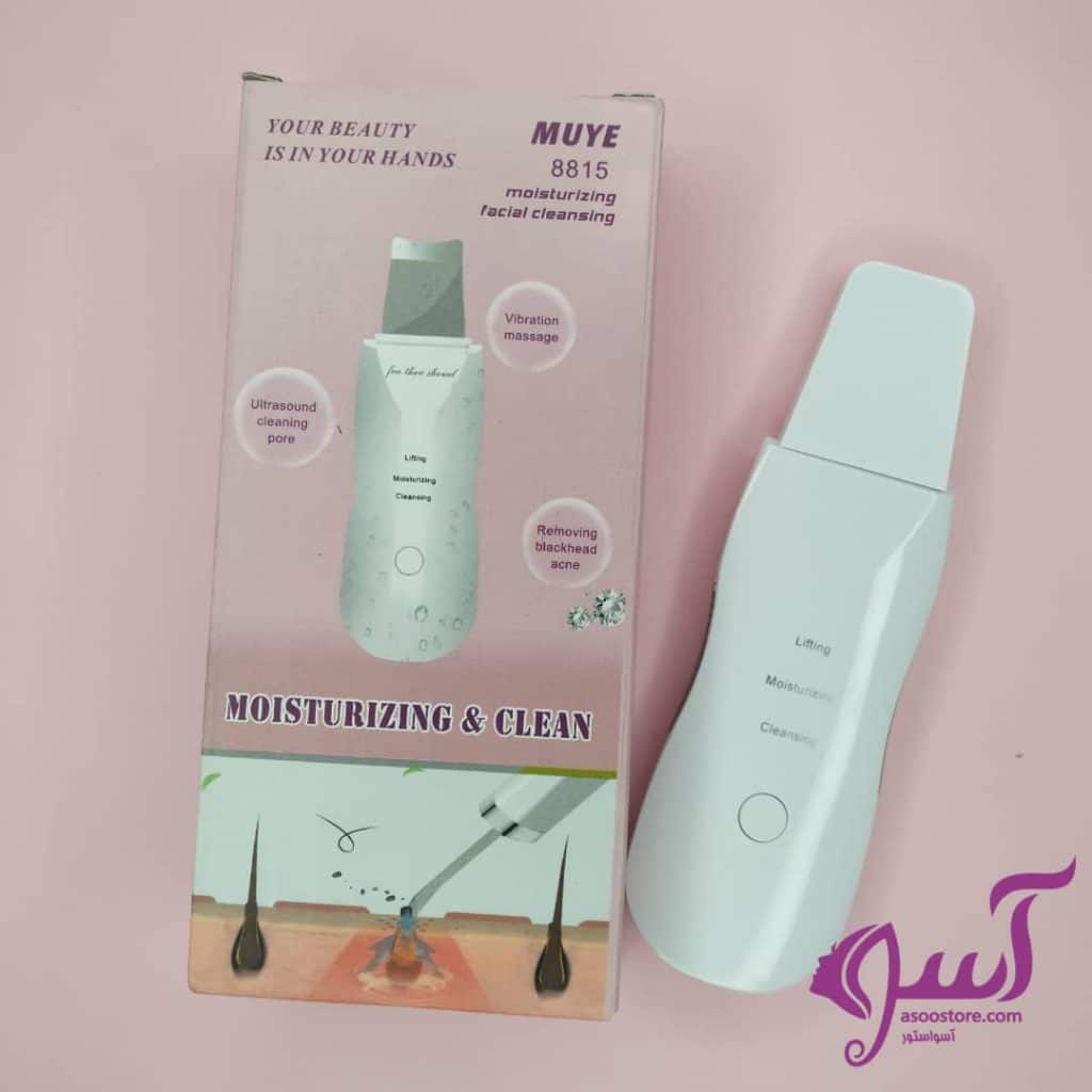 اتوصورت (درما اف) مدل MUYE 8815 اورجینال - فروشگاه آنلاین آسو استور