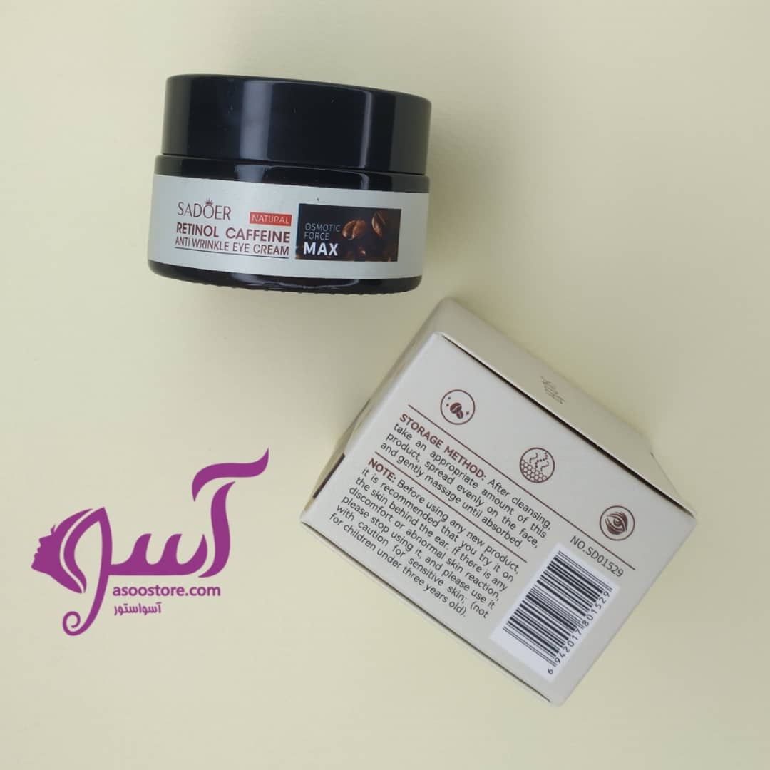 کرم دور چشم ضد چروک رتینول حاوی کافئین اورجینال Sd01529 جشنواره آسویی فروشگاه آنلاین آسو استور